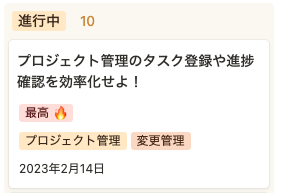 ZubeとGitHubの組合せはプロジェクト管理の相棒的存在な話 | Atlas Developers Blog